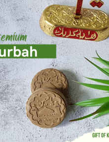 What is the Turbah prayer stone?